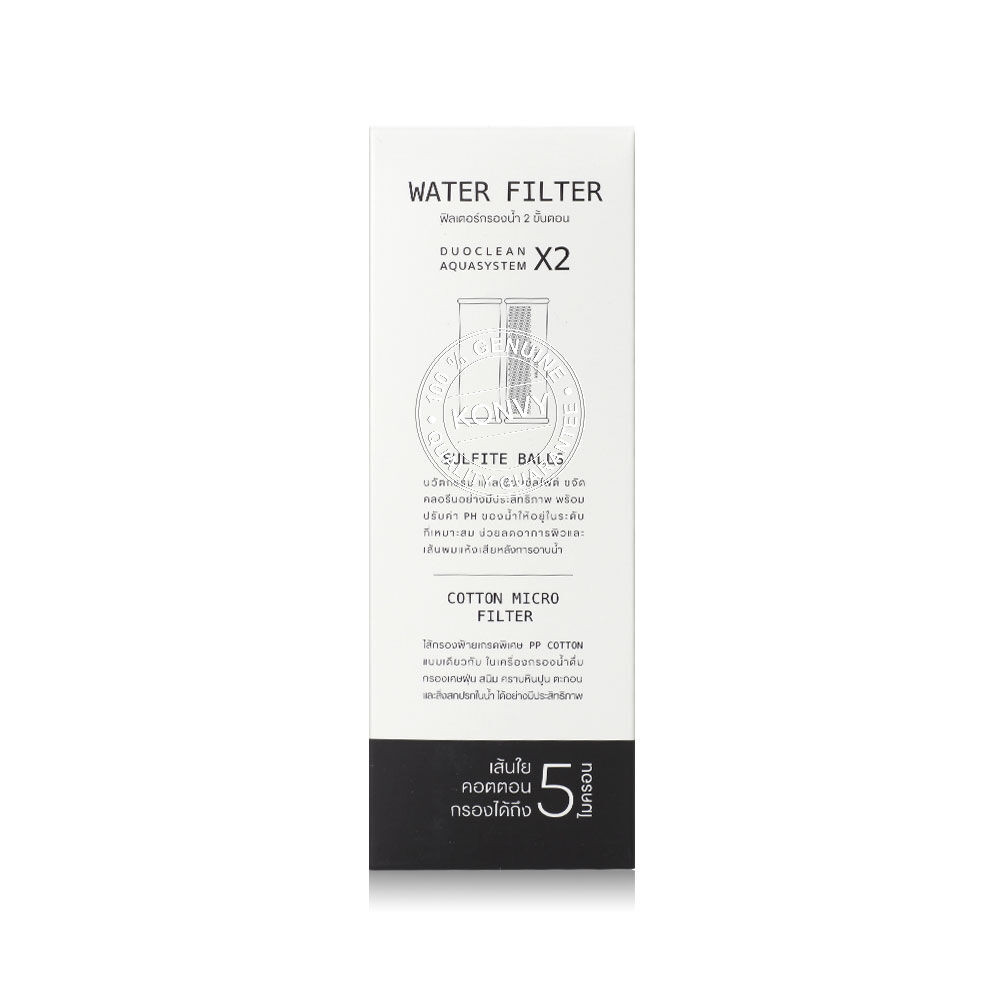 Broot Water Solution Filter 90g + [Free! Filter For Water Solution ...