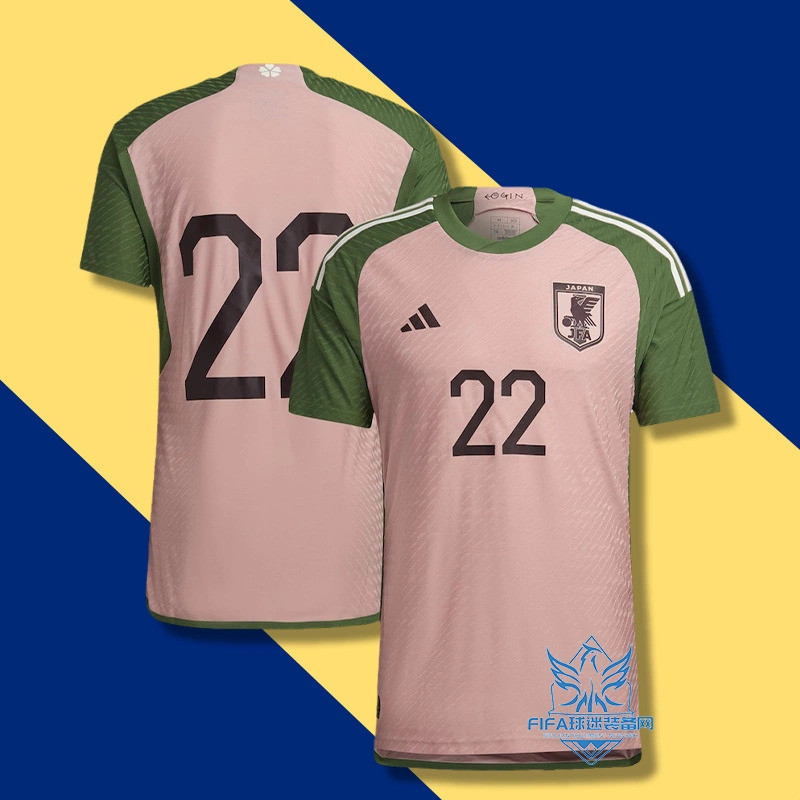 FIFA 2023 Japan National Team Away Kameda Dadi Jersey Yoshida Mayo Fan ...