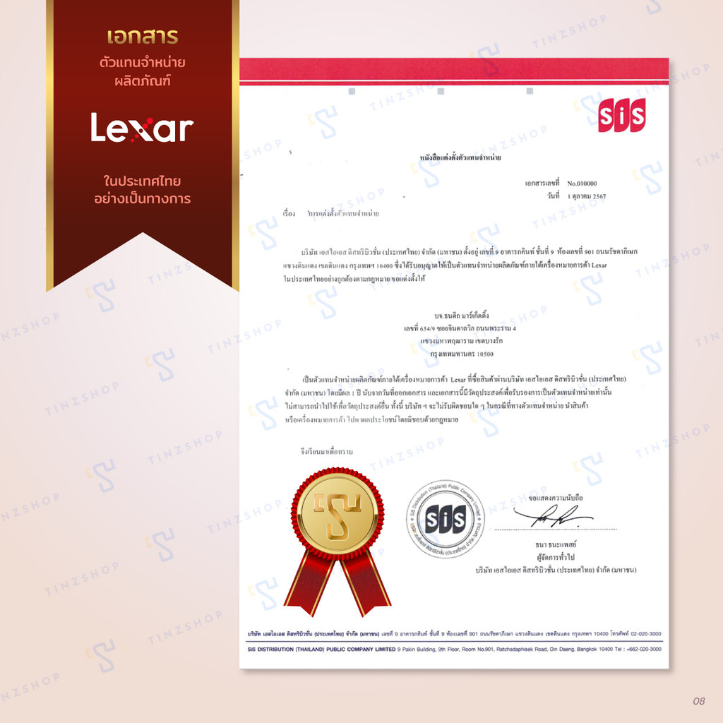 Lexar Professional Silver Plus SD Card [128GB, 256GB, 512GB] สินค้าของ ...