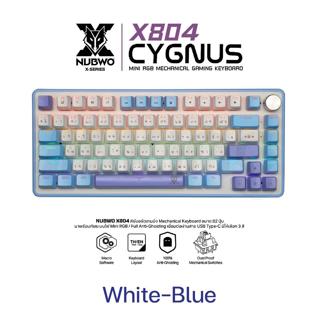 คีย์บอร์ดเกมมิ่ง NUBWO X804 CYGNUS Mechanical Keyboard [ Blue Switch ...