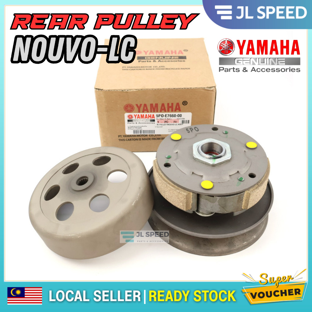 Yamaha NOUVOLC NOUVO LC AT 135 NOUVO LC 135 (5PO) AUTO CLUTCH REAR ...