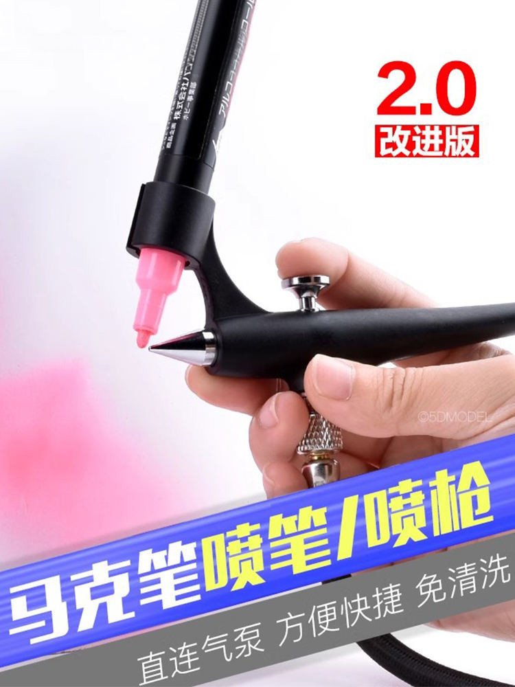 GMA01 Airbrush Marker Pen Gun Airbrush Set กันดั้มโมเดลเครื่องมือระบาย ...
