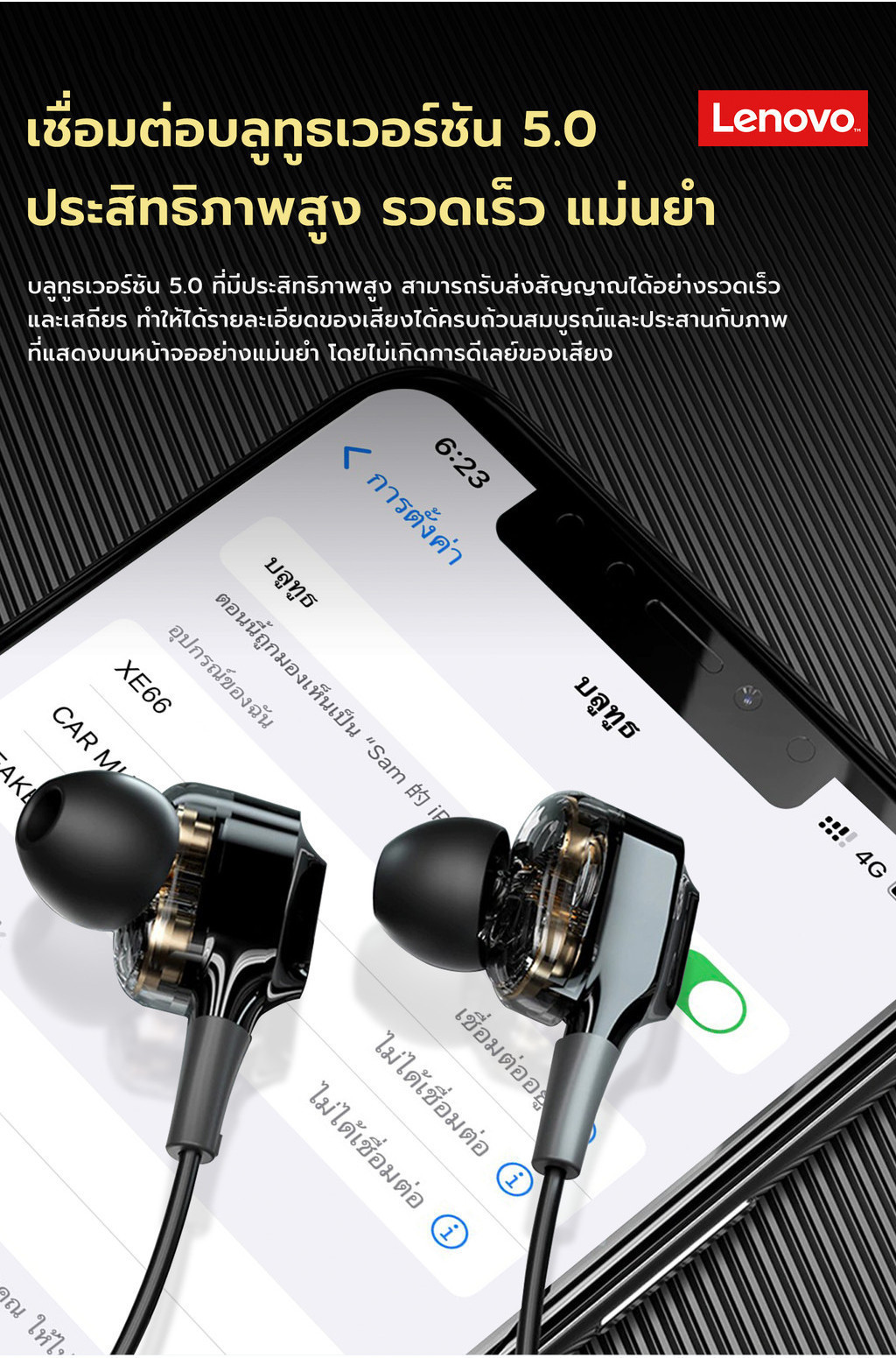 Lenovo XE66 /XE66 PRO หูฟังบลูทูธไร้สาย หูฟังออกกำลังกาย กันน้ำกันเหงื่อ ใส่สบายไม่หลุดง่าย ใช้ ...