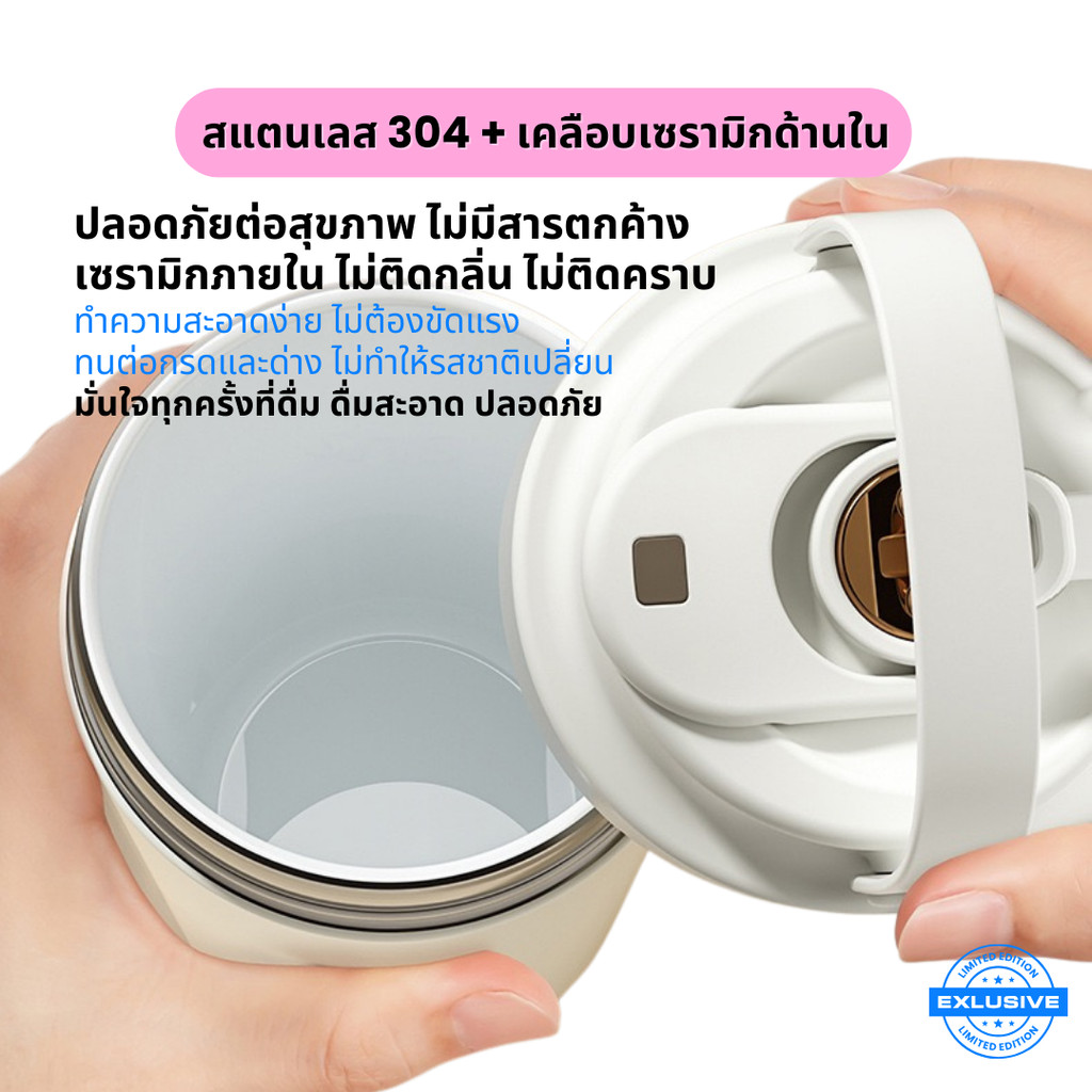 QCOOL กระบอกน้ำเก็บอุณหภูมิ 750ml กระบอกน้ำสแตนเลส 304 เคลือบเซรามิก ฝา 3 in 1 พร้อมหลอดแก้ว ...
