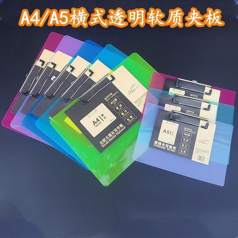 Abill คลิปโปร่งแสงบอร์ดคลิปจุดเมนูคลิปเขียน Pad Board ตรวจสอบเอกสารคลิป ...