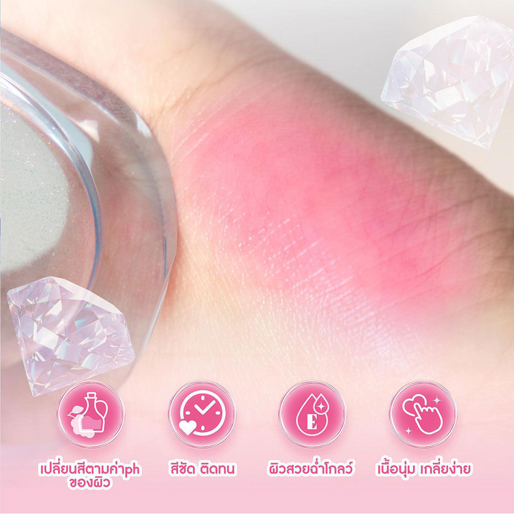 beWiLD Crystal Blush 4g บีไวลด์ คริสตัล บลัช. | Shopee Thailand
