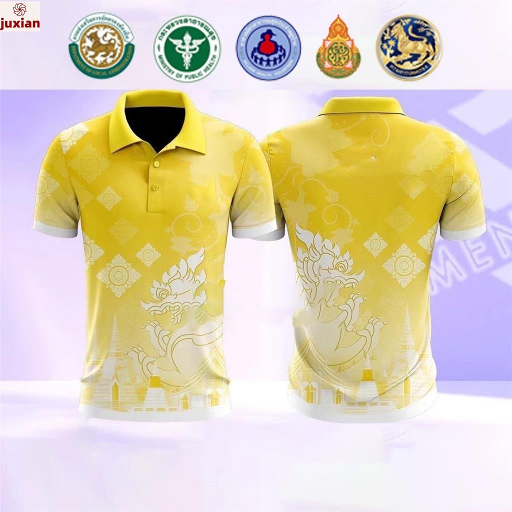 เสื้อโปโล พิมพ์ลายมังกรไทย สีเหลืองมะนาว สาธารณะ OBEC OTOP และอื่น ๆ ...