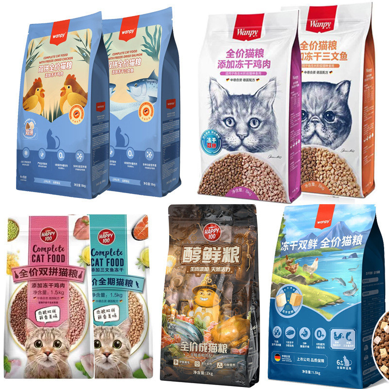 Wanpy Naughty Cat Food ขายส่งเพียวเฟรชดับเบิ้ลคอมบิเนชั่นดับเบิ้ลเฟรช ...