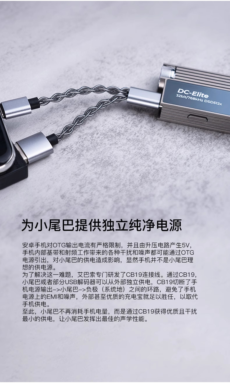 Ibasso CB19 สายเคเบิลอัพเกรดหูฟัง ขนาดเล็ก DC03pro 04pro DCElite ...