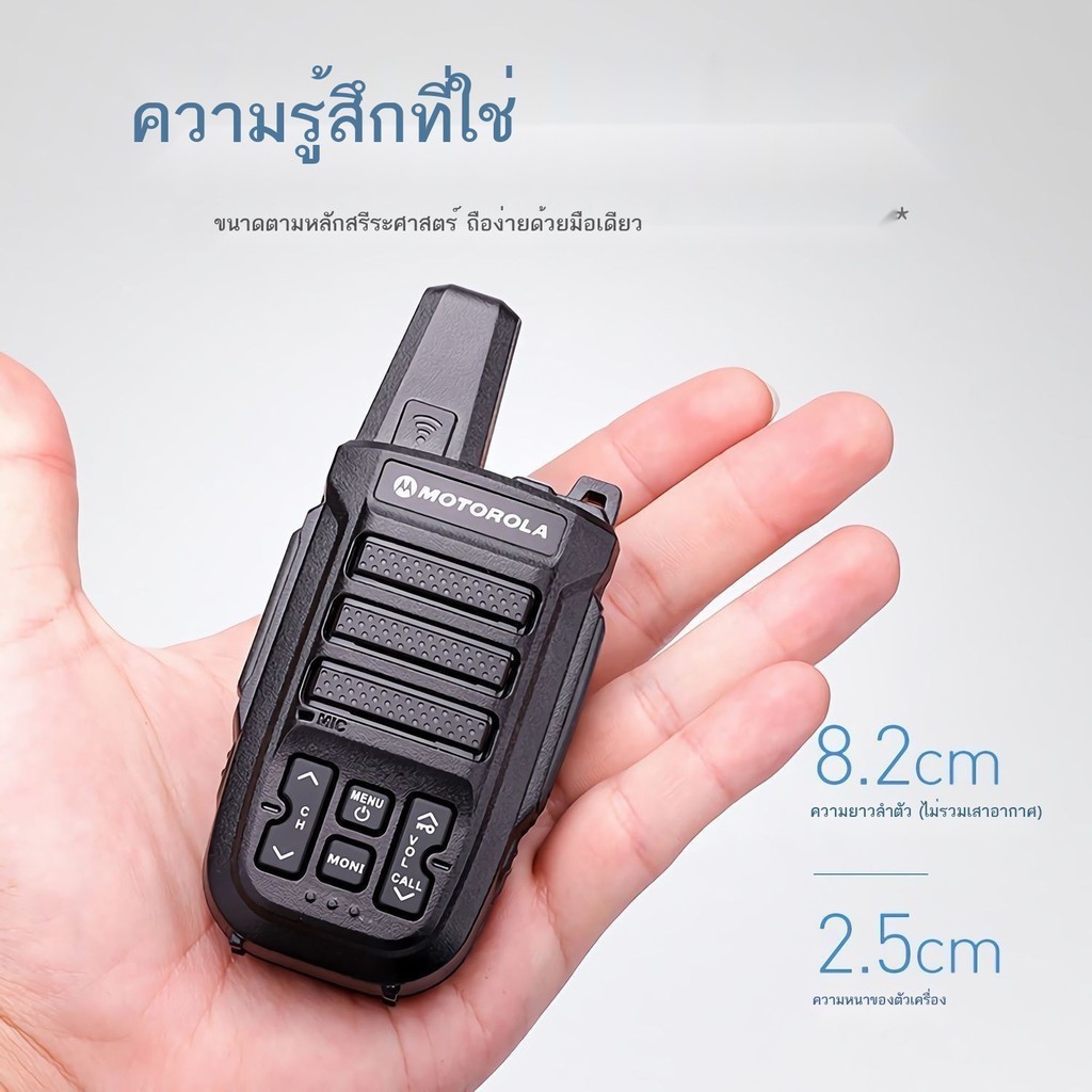 Motorola intercom 2023 ใหม่ mini high-power intercom กลางแจ้งมือถือเครื่องขนาดเล็กก่อสร้างมือถือ ...