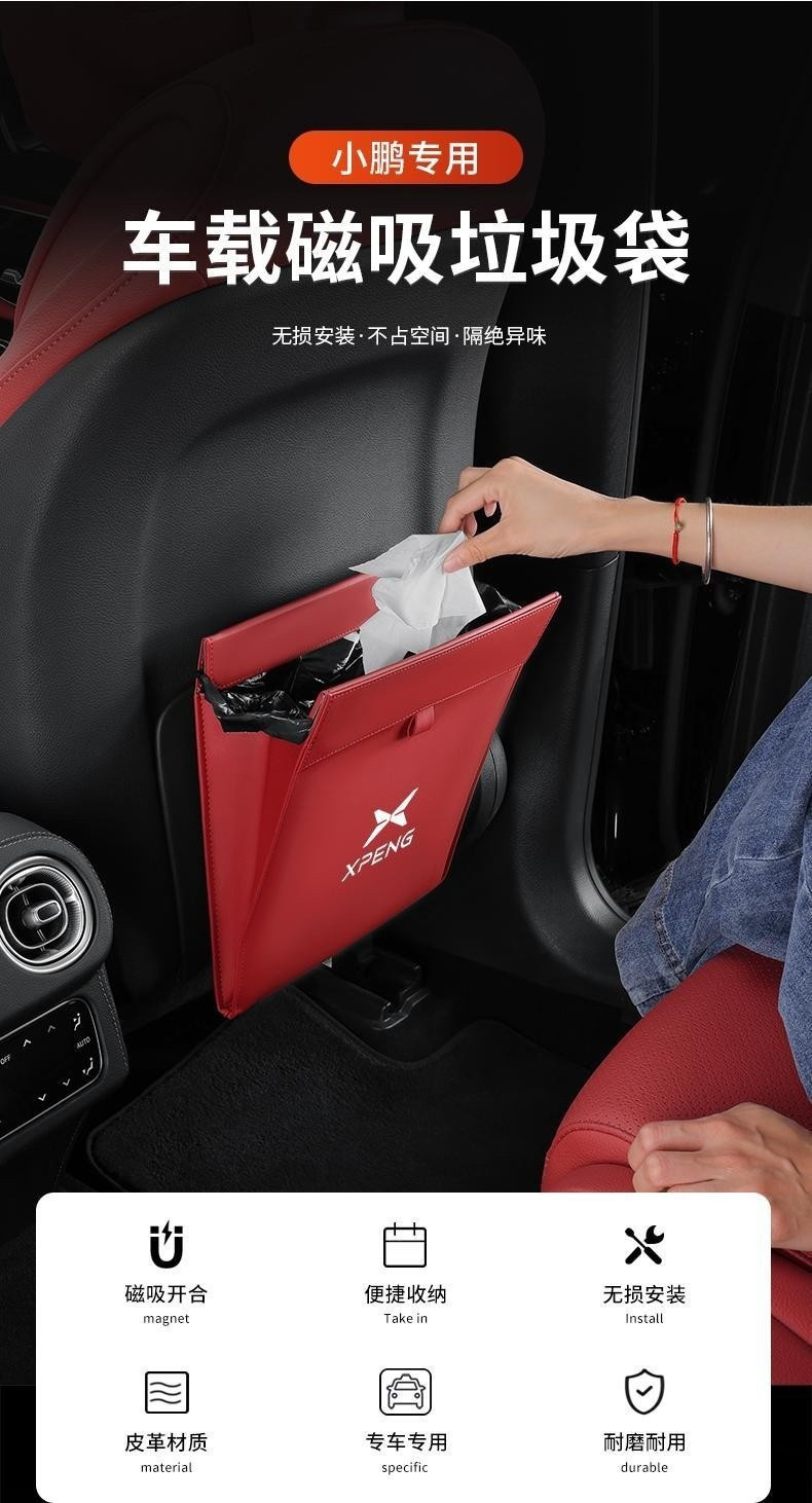 2025 xpeng X9 EV/xiaopeng accessory MPV เฉพาะรถถังขยะรถที่นั่ง kick ...