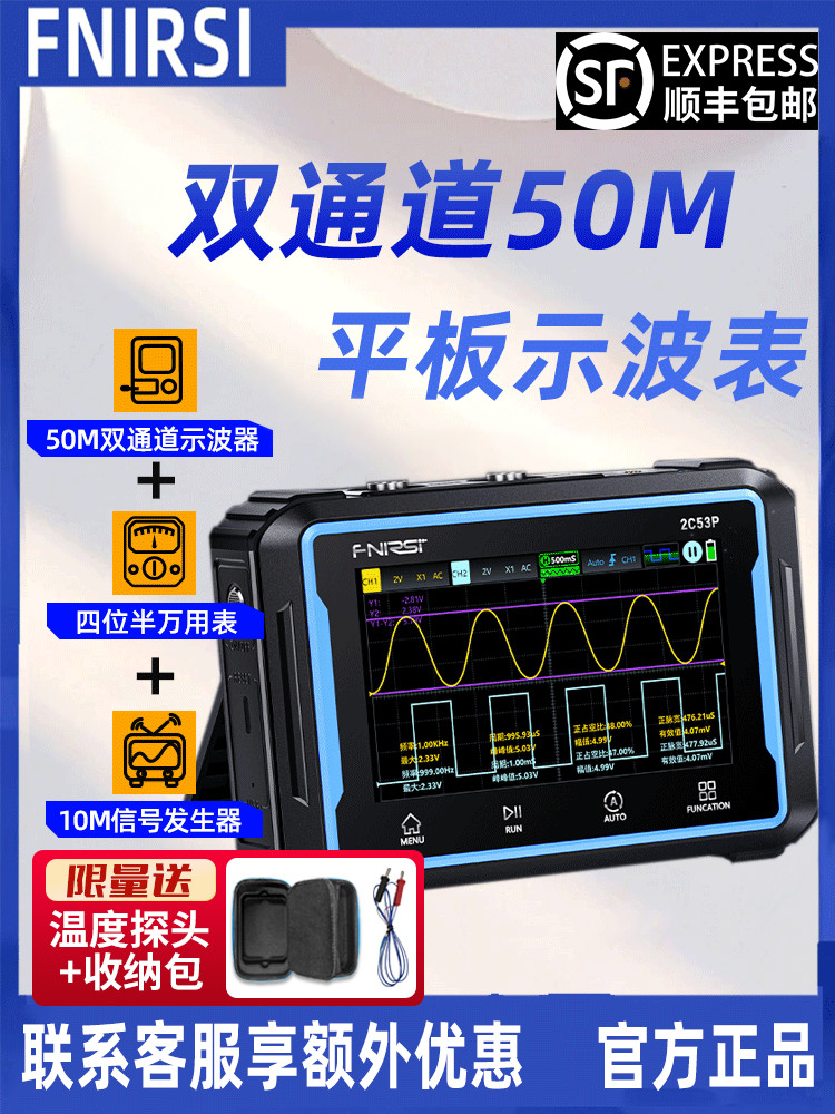 Fnirsi Oscilloscope 2C53P มัลติมิเตอร์แบบดิจิตอลแบบ Dual Channel ...