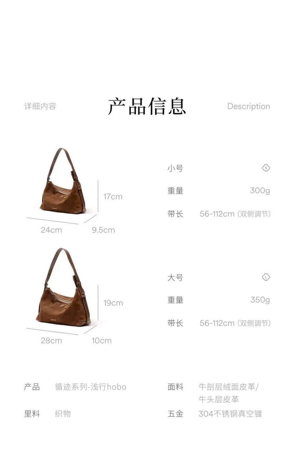 Suede Velvet Trace Collection - Light Travel Hobo Bag, แบบมือถือ, ไหล่ ...