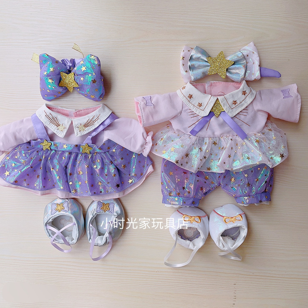 เสื้อผ้าตุ๊กตา Lingna Belle Star Delu ครบรอบ 100 ปี 13 นิ้ว แบบเปลี่ยน ...