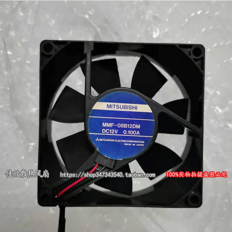 พัดลมระบายความร้อน แปลงความถี่ Agawa Fuji Mitsubishi MMF-08B12DM DC12V 0.100 A 8025 ขนาด 8 ซม. ...