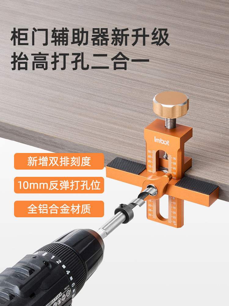 Imbot ประตูตู้ติดตั้ง Aid Rebounder หลุมเปิด Multi-Function ประตูตู้ ...