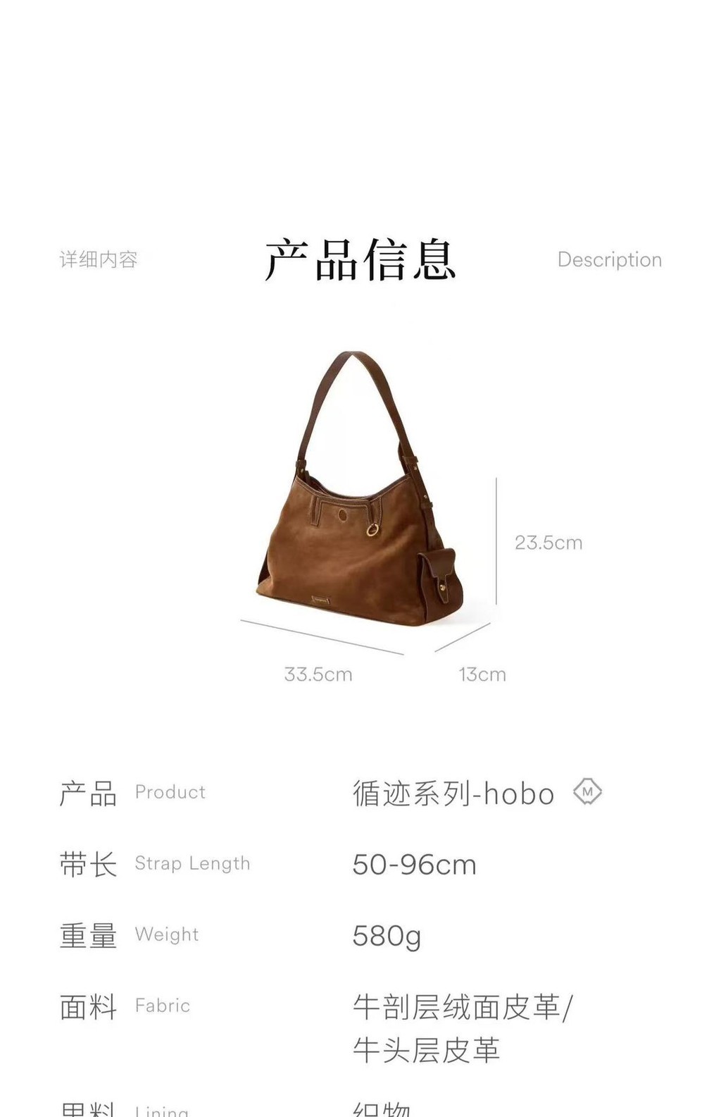 Suede Velvet Trace Collection - Light Travel Hobo Bag, แบบมือถือ, ไหล่ ...