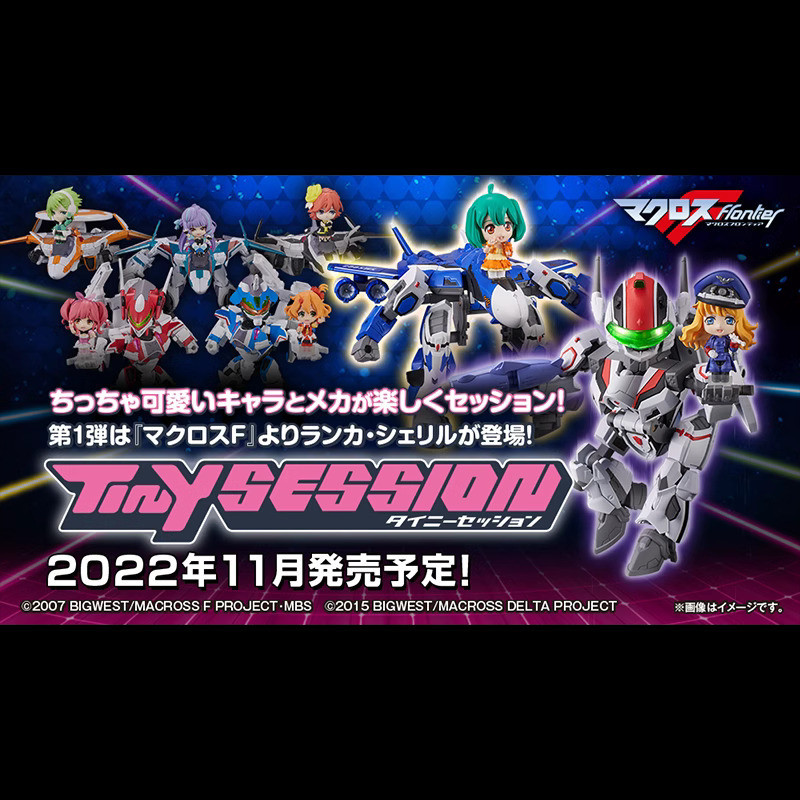 {Vivi Toys} Bandai TINY SESSION Macross VF-31J Freya 31C Mirajie Mesa Model 250218 | Shopee Thailand