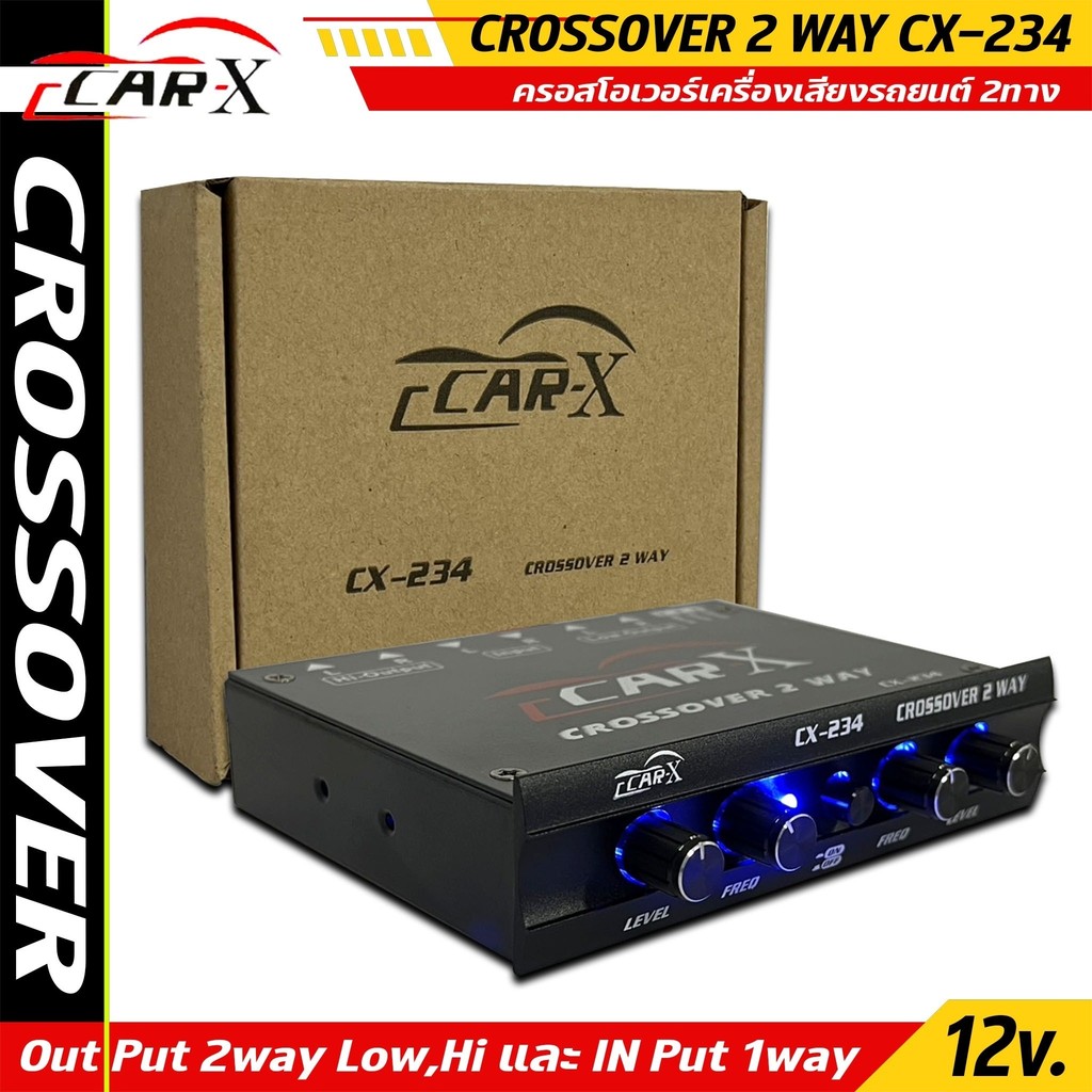 🔥ดีเกินราคา🔥Crossover CAR-X CX-234 ครอสโอเวอร์เครื่องเสียงรถยนต์ 2ทาง ...