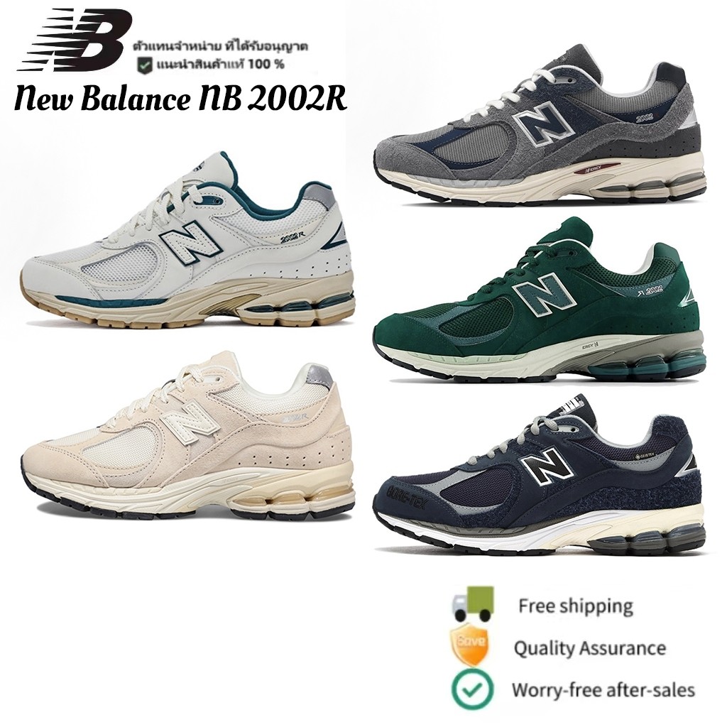 ♞,♘,♙ขายสินค้าแท้ 100% New Balance 2002R ซีรีส์รองเท้าสปอร์ต รองเท้า ...