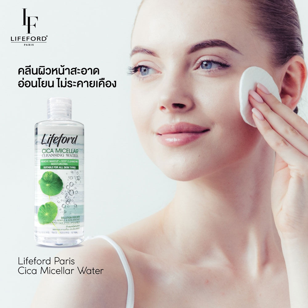 Lifeford Cica Micellar Cleansing Water ไลฟ์ฟอร์ด คลีนซิ่ง ไมเซล่าวอเตอร์. | Shopee Thailand