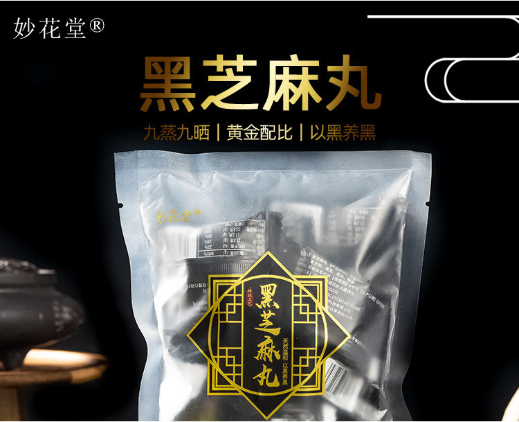 Zejun Black Sesame Ball ขนมเพื่อสุขภาพข้าวดําพร้อมรับประทานและถุงถั่วดํา | Shopee Thailand