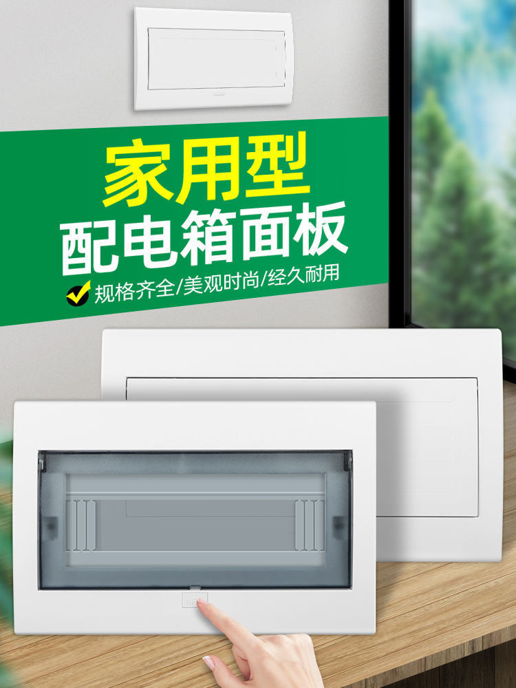 Pz30 เครื่องใช้ในครัวเรือน กล่อง สวิตช์ กล่องทรงพลัง ข้าวเปล่า ฝาครอบ 18 บิต | Shopee Thailand