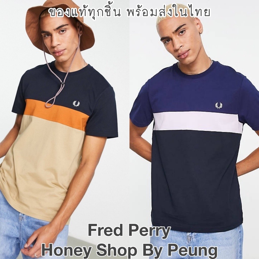 ♞,♘ลดเพิ่ม 150.- ใช้โค้ด 'HSCT150' Fred Perry Colour Block T Col : Warm ...