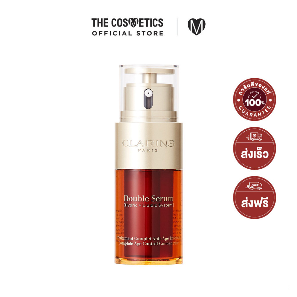 Double Serum Clarins [Hydric + Lipidic System] Complete Age Control Concentrate 30ml คลาแรงส์ ...