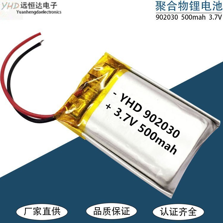 แบตเตอรี่ลิเธียมโพลิเมอร์แบตเตอรี่ 902030 500mah 3.7V humidifier ผู้ตี ...