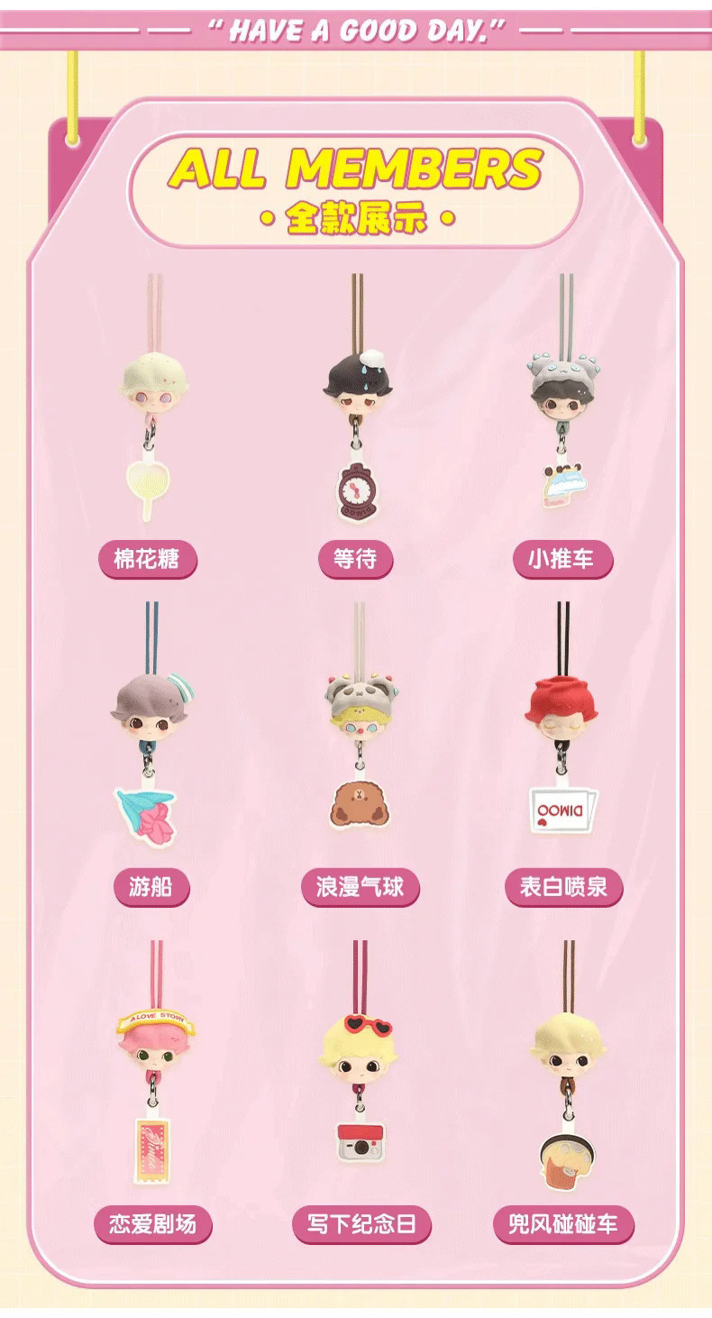 Dimoo Date Day Series กล่องสุ่ม จี้ฟิกเกอร์อนิเมะน่ารัก พร้อมสายคล้อง ...