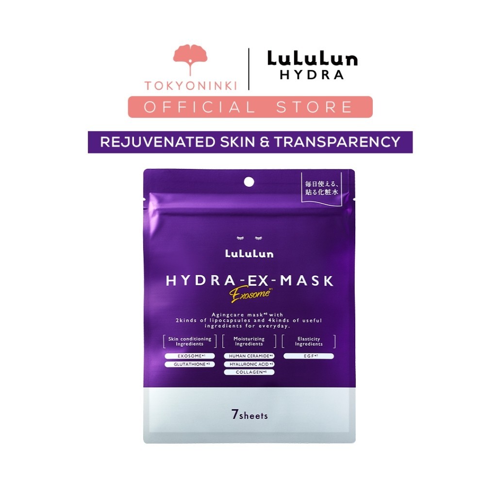 Lululun Hydra EX Exosome มาส์กหน้า (7 แผ่น) | Shopee Thailand