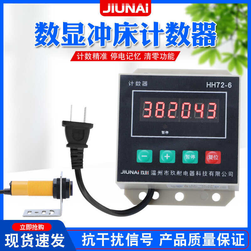 Digital Electronic Display Punch Counter Manual Addition And ...