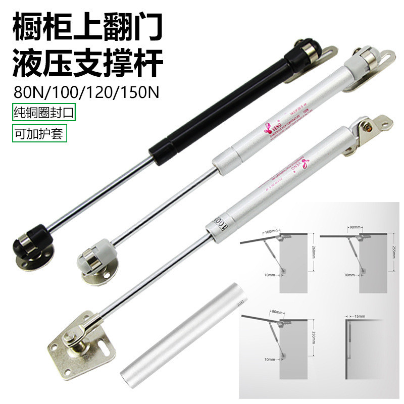 ตู ้ เฟอร ์ นิเจอร ์ Flip Door Support Rod ไฮดรอลิก Telescopic Rod Air ...