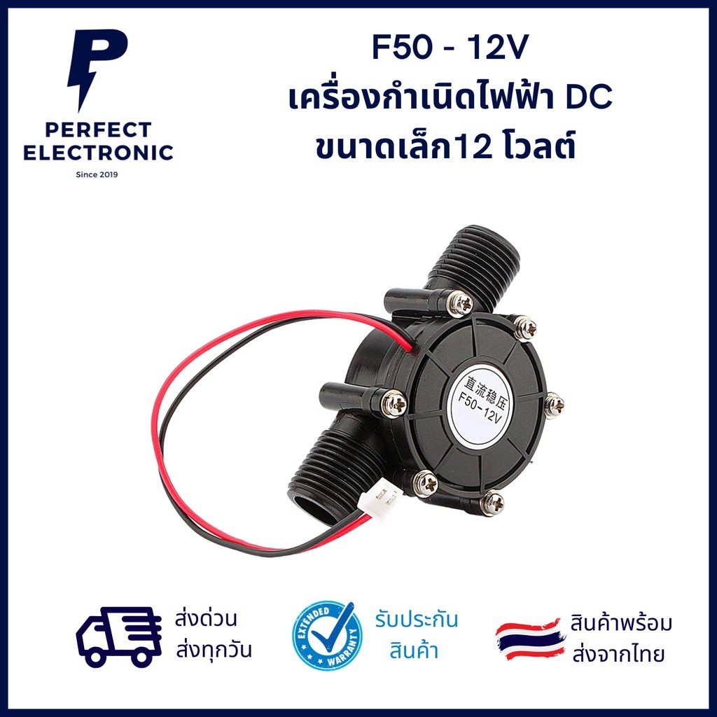 ในสต็อก F50-12V อุปกรณ์เสริมเครื่องกําเนิดไฟฟ้า DC ขนาดเล็ก 12 โวลต์ ...