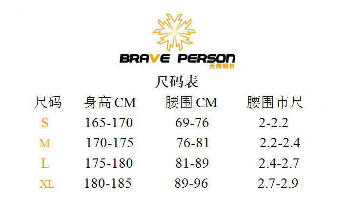 BRAVE PERSON กางเกงชั้นในผ้าฝ้าย รุ่น Modal Men Triangle Pants B1132 ...