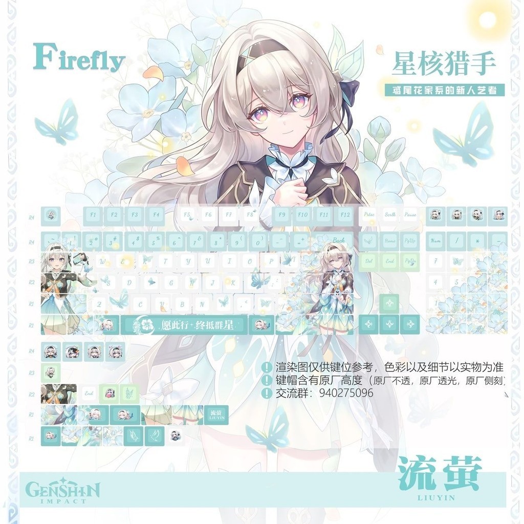 Firefly Keycap โปร ่ งแสง RGB ระเหิด PBT ยุบ Star Dome รถไฟหิ ่ งห ้ อย ...