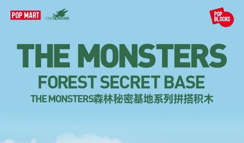 Popmart LABUBU LABUBU THEMONSTERS Forest Secret Base Building Blocks ...