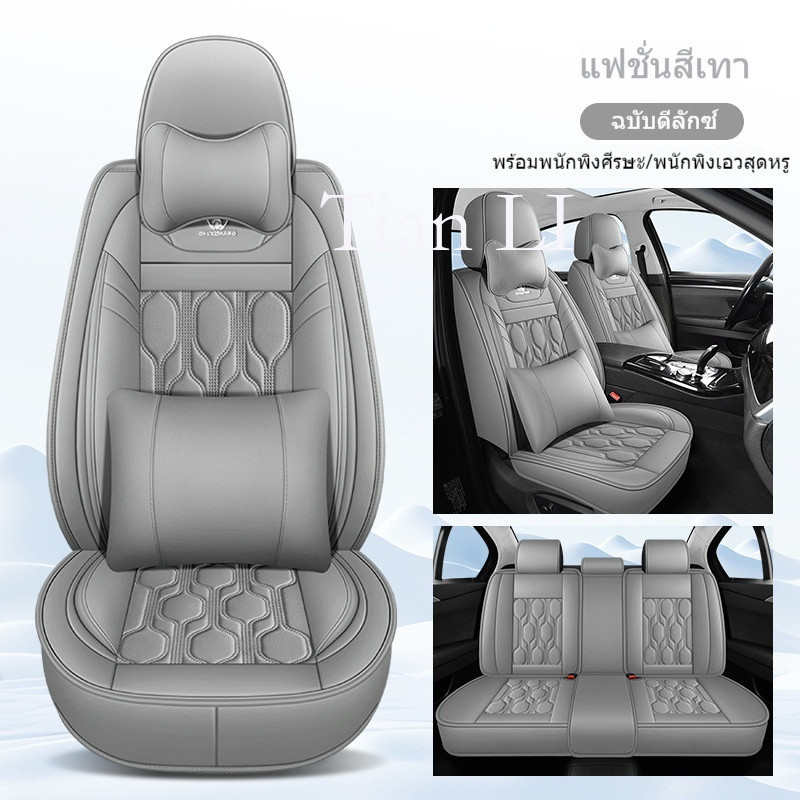 ครอบคลุมเต็มรูปแบบผ้าคลุมเบาะรถยนต์หนัง PU ด้านหน้า + เบาะหลัง Made ...