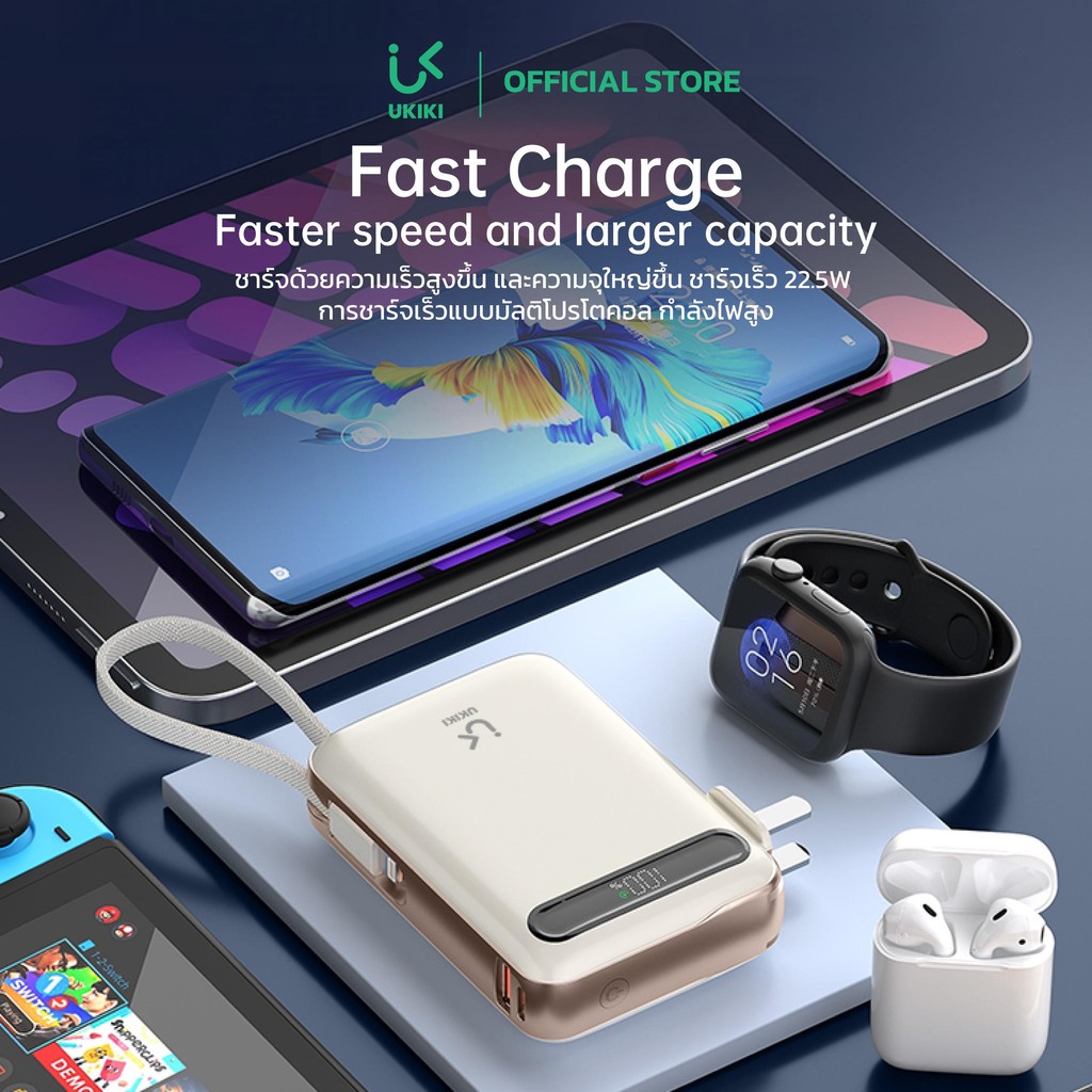 (CCC) UKIKI Powerbank 10000mAh PD22.5W ชาร์จเร็ว สาย Type-C / IP พาวเวอร์แบงค์ รุ่น KP10AC-01 ...