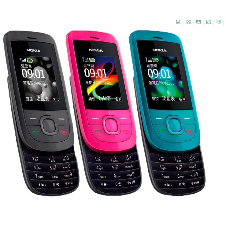 ในสต็อก โทรศัพท์มือถือ Nokia 2220S Slide Graphite ครบชุด | Shopee Thailand