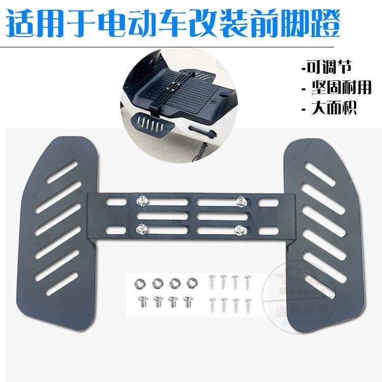 สามารถใช้สําหรับรถยนต์มาตรฐานแห่งชาติ Niu Xiaomi No. 9 B Series แป้น ...