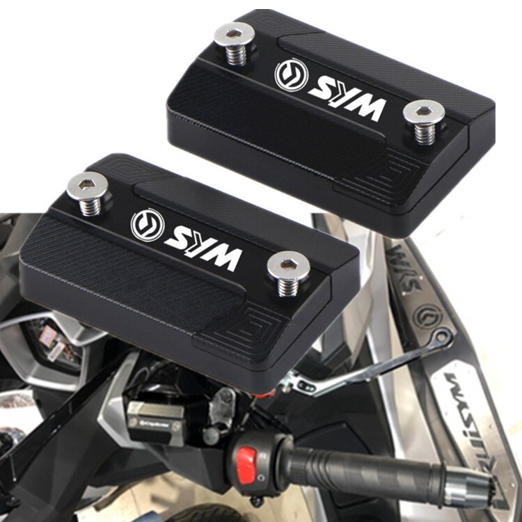 SYM Sanyang RV250I phony250/300 EVO250i modified CNC brake upper pump ...