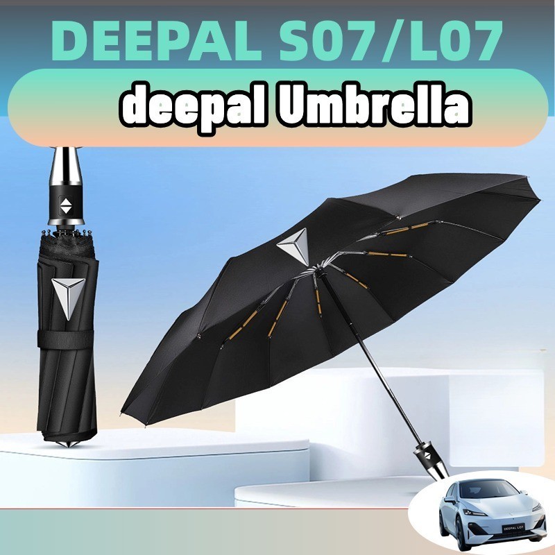 Changan deepal s07/l07 ร่มเปิดอัตโนมัติ ร่มพับ กันฝน กัน UV รูปโลโก้รถยนต์ accessories | Shopee ...