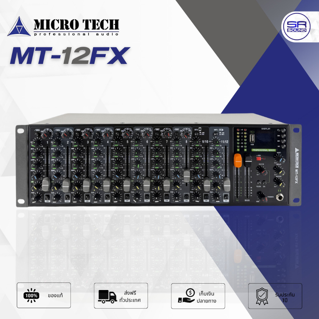 ในสต็อก MICROTECH MT-12FX Mixer 12CH พร้อมเอฟเฟกต์อินเทอร์เฟซบลูทูธผสม ...