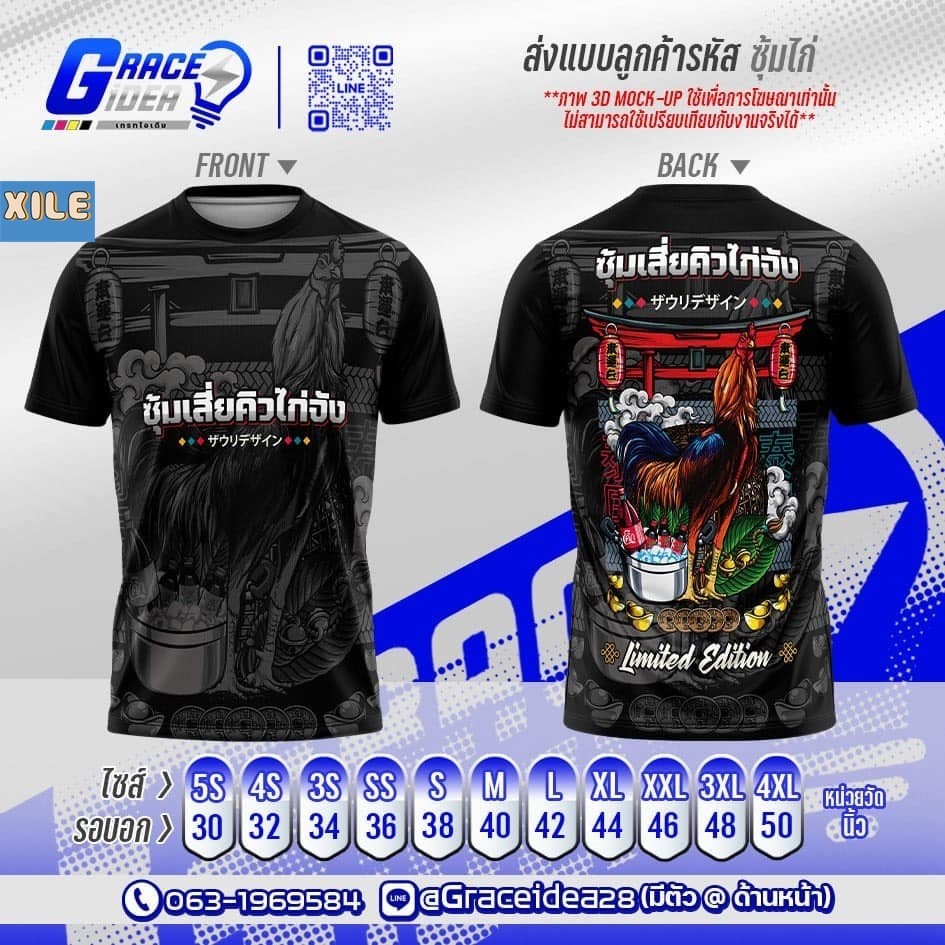 2024เสื้ออภิชาติฟาร์มเสื้อยืดผู้ชาย ดีไซน์เท่ๆ เสื้อเด็กอภิชาติฟาร์ม ...