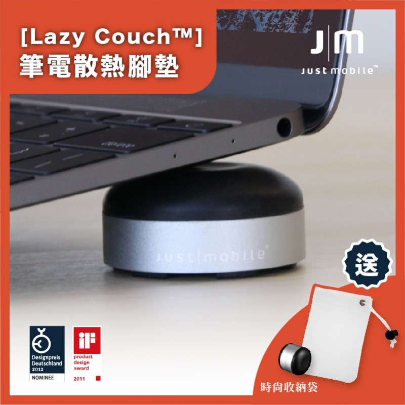 ในสต็อก Just Mobile Lazy Couch Laptop Cooling Foot Pad | ซื้อกระเป๋า ...