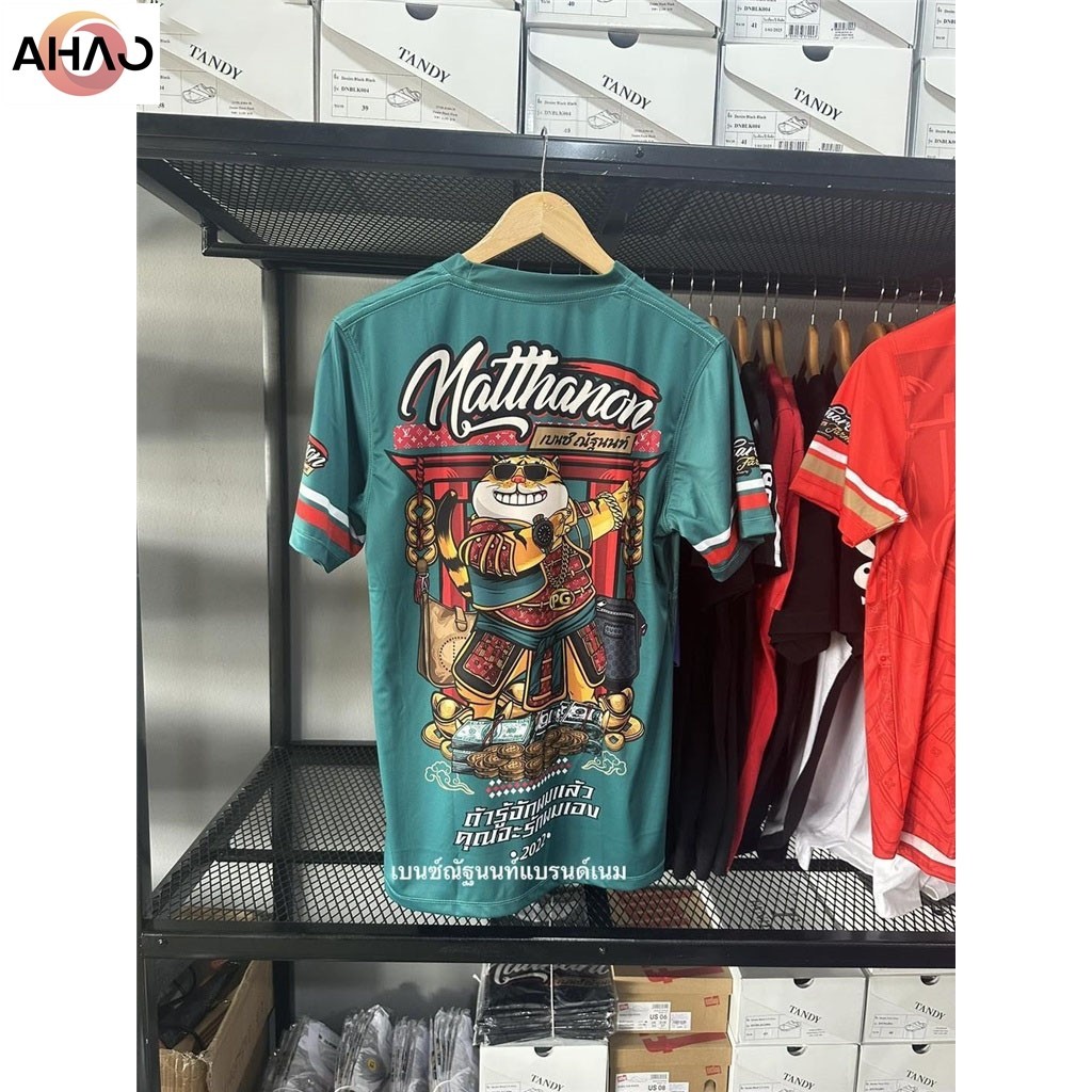 เสื้อพิมพ์ลาย แขนสั้น Mercedes Benz Natanon ทรง A ทรง T ปากดี เสื้อกีฬาราคาประหยัด | Shopee Thailand