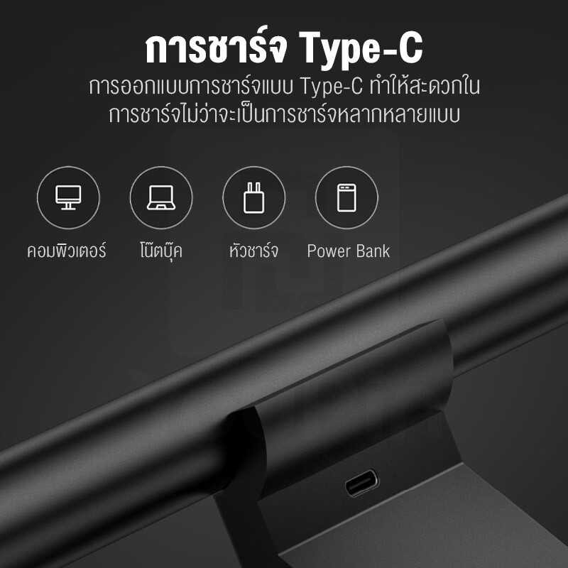 Official Xiaomi YouPin Store mi Monitor Hanging Lamp light bar โคมไฟ ...