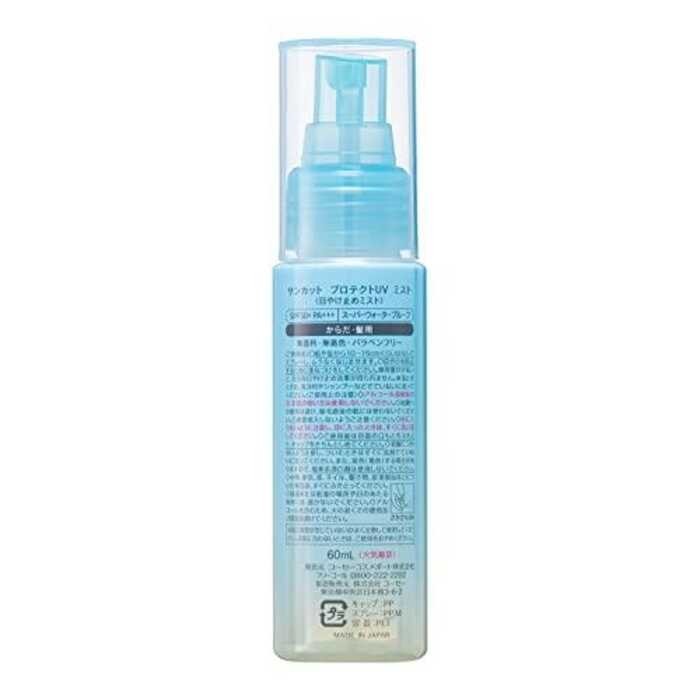 SUNCUT PROTECT KOSE UV Mist SPF50+ PA+++ [for body, for face] 60mL ...